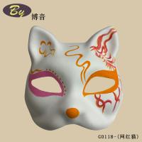 China Sustainable Biodegradable Molded Pulp Cosplay Cat Face Mask Halloween Makeup Party Prop Makeup Costume Paper Pulp Fox Masks for sale