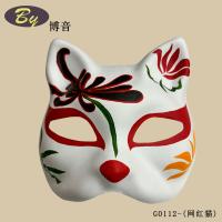 China Factory Customized Biodegradable Paper Pulp Molded Cat Face Mask for sale