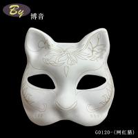 China Existing Mold Biodegradable Paper Pulp Molded Cat Face Mask for sale