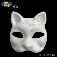 China Existing Mold Biodegradable Paper Pulp Molded Cat Face Mask for sale