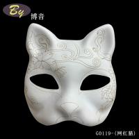 China Existing Mold Biodegradable Paper Pulp Molded Cat Face Mask for sale