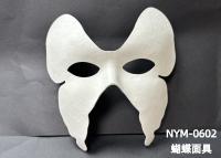 China Support Customize Custom Diy Pulp Mold Mask for Personalized Skincare Solutions for sale