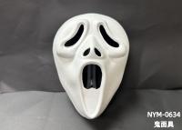 China Recycle Existing Mold Biodegradable Paper Pulp Molded Cat Face Mask Support Personalization for sale