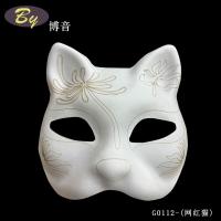 China Disposable And Protective Custom Diy Pulp Mold Mask Perfect For DIY Enthusiasts for sale