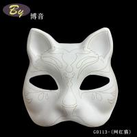 China Disposable And Protective Custom Diy Pulp Mold Mask Perfect For DIY Enthusiasts for sale