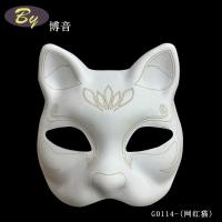 China Disposable And Protective Custom Diy Pulp Mold Mask Perfect For DIY Enthusiasts for sale