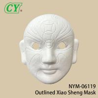 China White DIY Full Face Masks Party Face Masks Pulp Material Paintable Paper Mask For Halloween for sale
