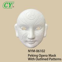 China White Paper Mache Hand Painted Smile Face Cosplays Masks DIY Venetian Facemasks Party Masks for sale