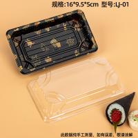 China Customize Design Variety Size Non-Slip Plastic Sushi Tray with Lid for sale