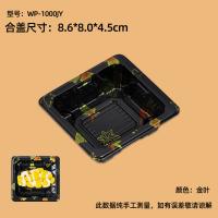 China Customize Design Variety Size Non-Slip Plastic Sushi Tray with Lid for sale