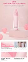 China Rechargeable Sonic Facial Cleansing Brush Personal Skin Care for sale