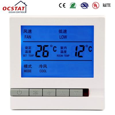 China OCSTAT OCTK605AC Digital Temperature Controller 230VAC with 0-40°C Range for HVAC and Floor Heating Systems for sale