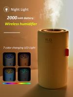 China 750ml Wireless USB Air Humidifier 2000mAh Battery Rechargeable Cool Mist Humidifier for sale