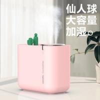 China 3000ML Dual Spray Ultrasonic Atomizer Large Capacity Home Office Air Humidifier Cool Mist Maker for sale