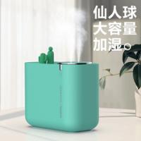 China 3000ML Dual Spray Ultrasonic Atomizer Large Capacity Home Office Air Humidifier Cool Mist Maker for sale
