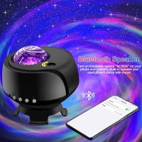 China 2022 Newest Galaxy Music star Projector Lamp Romantic Nebula Aurora Starry Bedside Atmosphere Lamp with Remote controlle for sale