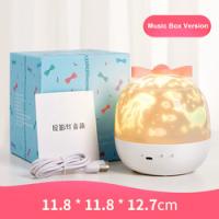 China Bedside Romantic Atmosphere Night Light Birthday Gifts Upgrade Stereoscopic Vision Mini Dream Wish Box Projector Lamp for sale