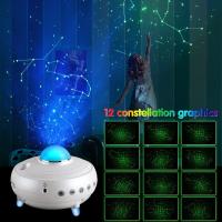 China 2022 New 12 Constellations Music Galaxy Projector Lamp Romantic Nebula Planet Laser Atmosphere lamp with BT and Remote C for sale