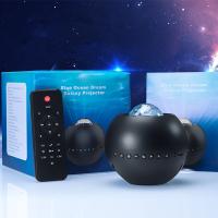 China Remote Control Ocean Wave Atmosphere Room Projector Light For Kids Adults Game Center Car for sale