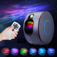 China Laser Galaxy Starry Sky Projector Rotating Water Wave Night Light Led Colorful Nebula Cloud Lamp Atmosphere Bedroom Besi for sale
