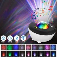 China Aurora Star Light Galaxy Projector For Bedroom Smart Aurora Star Projector with Remote App Alexa Night Light Speaker Kid for sale