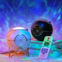 China New 2 in 1 Planet Galaxy Projection Lamp Rotating Music Projector with 14 Lighting Modes and Built-in Music For Party Ho for sale