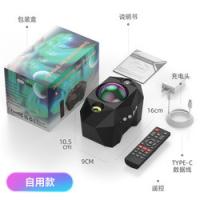 China Amazon Best Selling Bedroom Aurora Galaxy Star Projector Night Light With Speaker and White Noise for sale