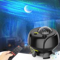 China Starry Projector Aurora Galaxy Projector Light Baby Star Night Light Northern Light Projection Lamp For Kids Adults Holi for sale