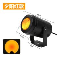 China Sunset Lamp Projector LED Night Light 360 Degree Rotation Multi Halo Projection For Bedroom Background Wall Decoration G for sale