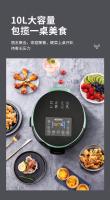 China Multifunction large OEM 8L 1500W  round deep german air fryer for sale