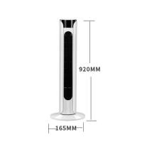 China Bladeless Silent Floor Cold Air Fan Air Conditioning Equipment for sale