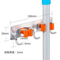 China Custom Broom Holder and Mop Handles Organizer stainless steel Mop Broom Holder silicone Mop Handle Holder for sale
