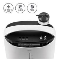 China 5L Medical Remote Control Home Oxygen Concentrator 48dB for sale