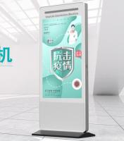China Wall Mounted Air Disinfection Sterilizer Machine For Commercial for sale