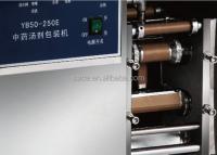 China YB50-250E Chinese herbal decoction machine with Ten-functions for sale