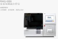 China Factory price for the Rayto Coagulation analyzer RAC-050 with CE certificate for sale
