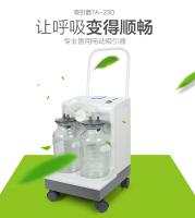 China YUWELL 7A-23D Suction apparatus for sale