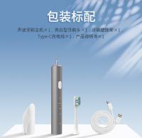 China Hot selling CONTEC U3 Adult Rechargeable Electric Toothbrush for sale