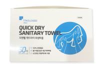 China China factory price for the Natural Cellulose Material for Quick Dry Sanitary Paper Towel for sale