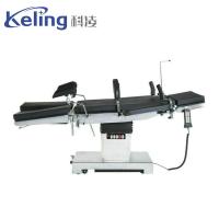 China High demand products to sell electrical  birth operating table operation hospital bed for sale