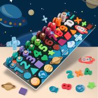 China Creative Baby Developmental Toys Universe Six In One Logarithmic Board for sale