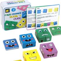 China Children Baby Developmental Toys 3D Face Changing Building Blocks for sale