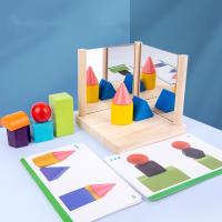 China Shape Color Cognition Matching Mirror Blocks Early Learning Toys For 2 Year Olds for sale
