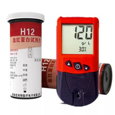 China Urit-12 hemoglobin meter test strips with low price H12 Blood Analysis SYstem for sale