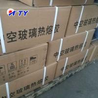 China Water Vapor Penetration Rate 10gm3 or less Hot Melt Butyl Sealant Rubber Offering Durable Seal for Door Insulating Glass for sale