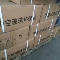 China Polyurethane Based  Butyl Sealant Rubber Hot Melt Door Insulating Glass Seal Suitable Temperature Minus 40 to 80 Degrees for sale