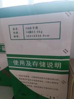 China Industrial Design 3A Molecular Sieve Desiccant with High Compressive Strength for Insulating Glass for sale