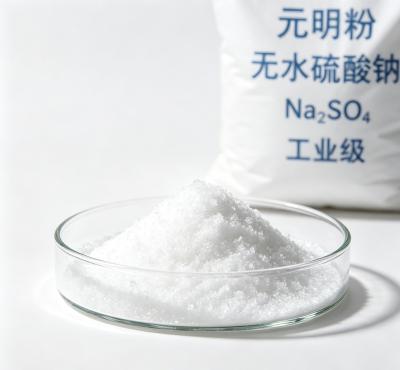 China High Purity Anhydrous Sodium Sulphate Powder Suitable for Detergent Production and Glass Industry for sale