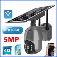 China 8W Solar Security Camera 4G PTZ Outdoor IP66 360 Degree Wireless Surveillance for sale