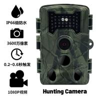 China Wildlife Infrared Trail Camera PR1000 16MP 1080P 2 Inch LCD Screen 34pcs 940nm IR for sale
